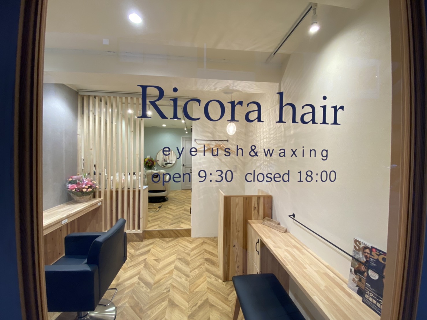 Ricora hair - 南阿佐谷すずらん商店街振興組合